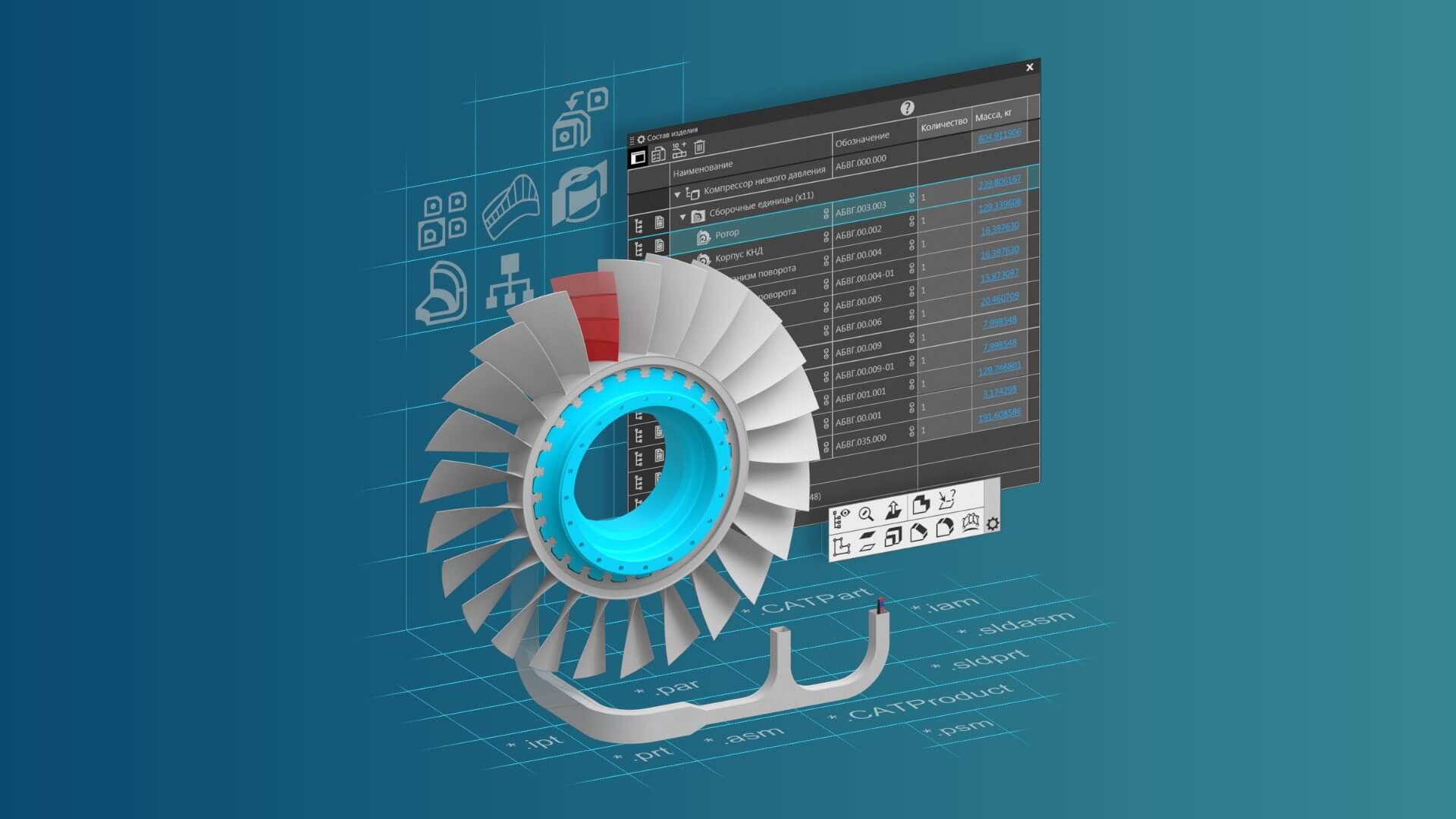 isicad: АСКОН выпустил новый КОМПАС-3D v20