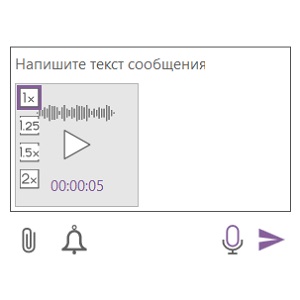 isicad: В новом релизе Pilot появились голосовые сообщения и обмен внешними документами
