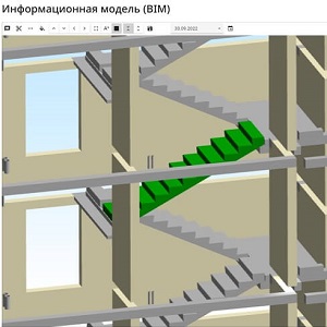 isicad: Project Point выбирает C3D Web Vision для усиления BIM-функционала