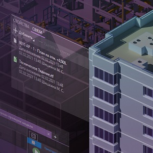 isicad: Вебинары по Pilot-BIM 15 и 22 декабря: обзор решения и опыт использования среды общих ...