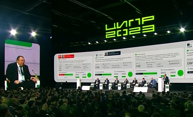 isicad: АСКОН и Renga Software на ЦИПР-2023: главные события и новые партнёрства