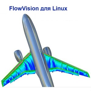 isicad: Релиз FlowVision 3.13.01